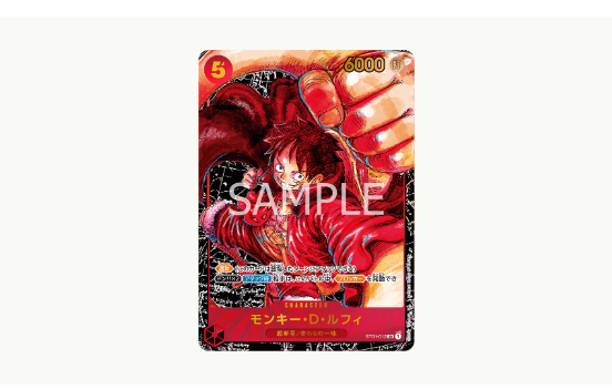 One Piece Card Game – OP-05 – Awakening of The New Era – Booster Box ...